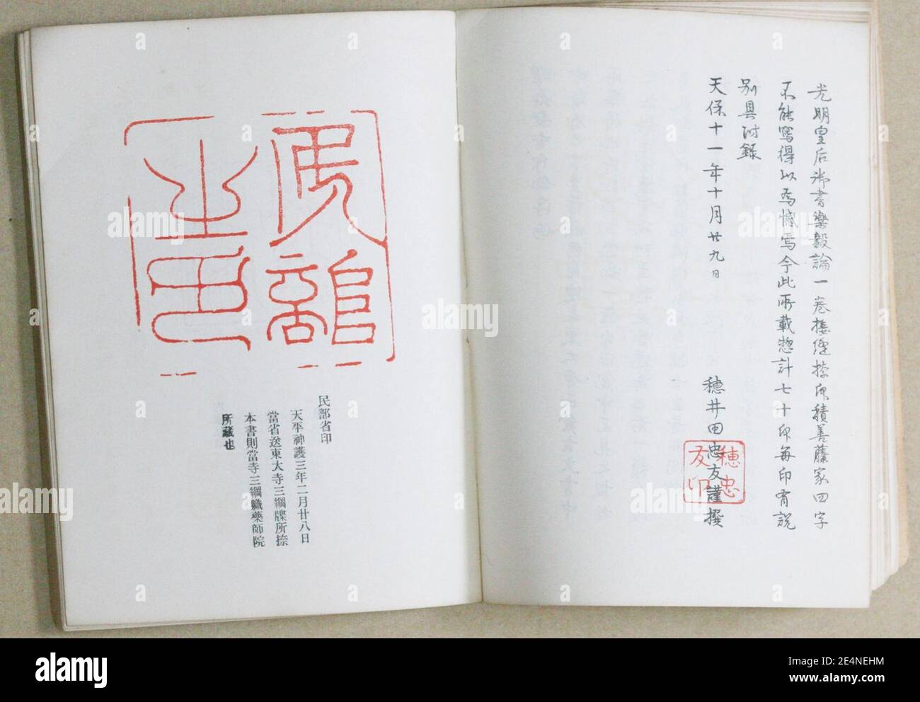 Mayi hi-res stock photography and images - Alamy