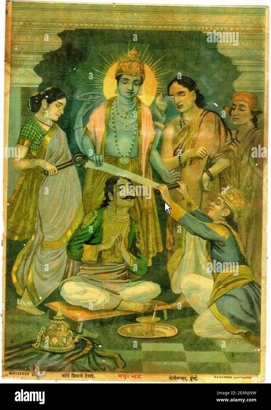 Dwaja hi-res stock photography and images - Alamy