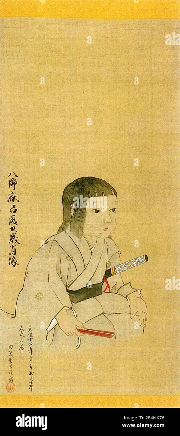 Naoyoshi hi-res stock photography and images - Alamy