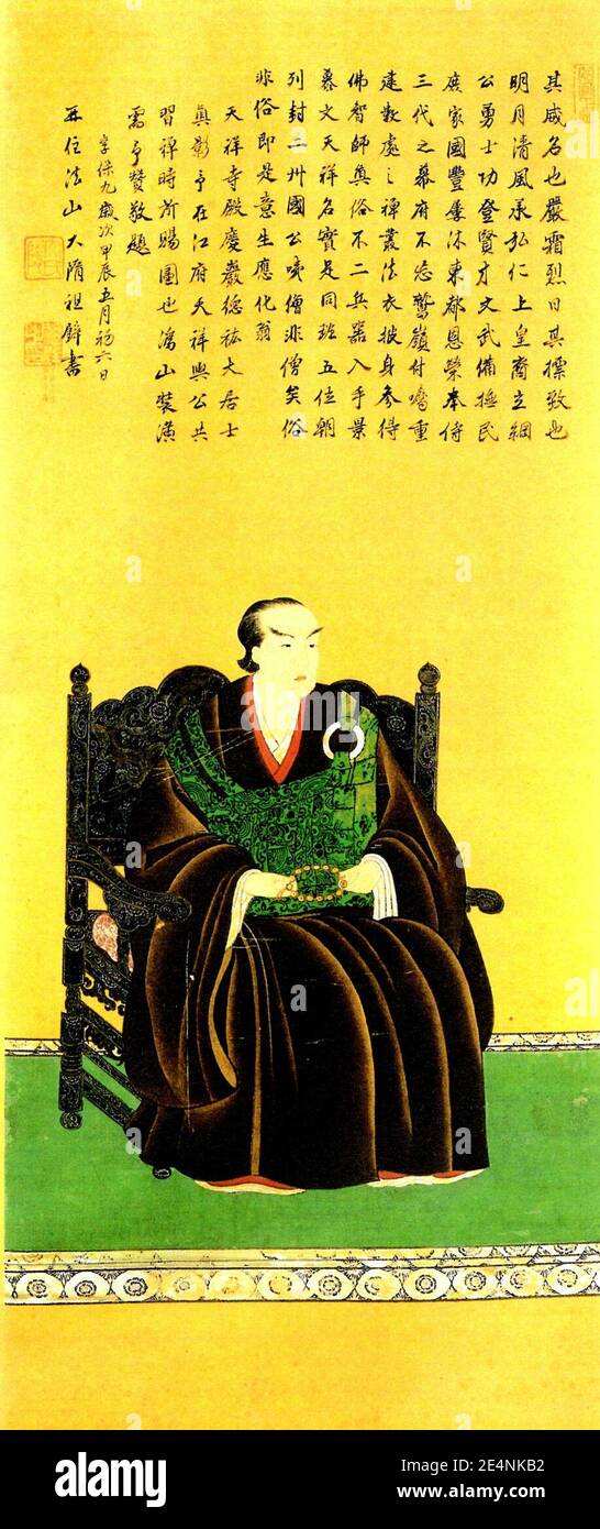 Matsura hi-res stock photography and images - Alamy