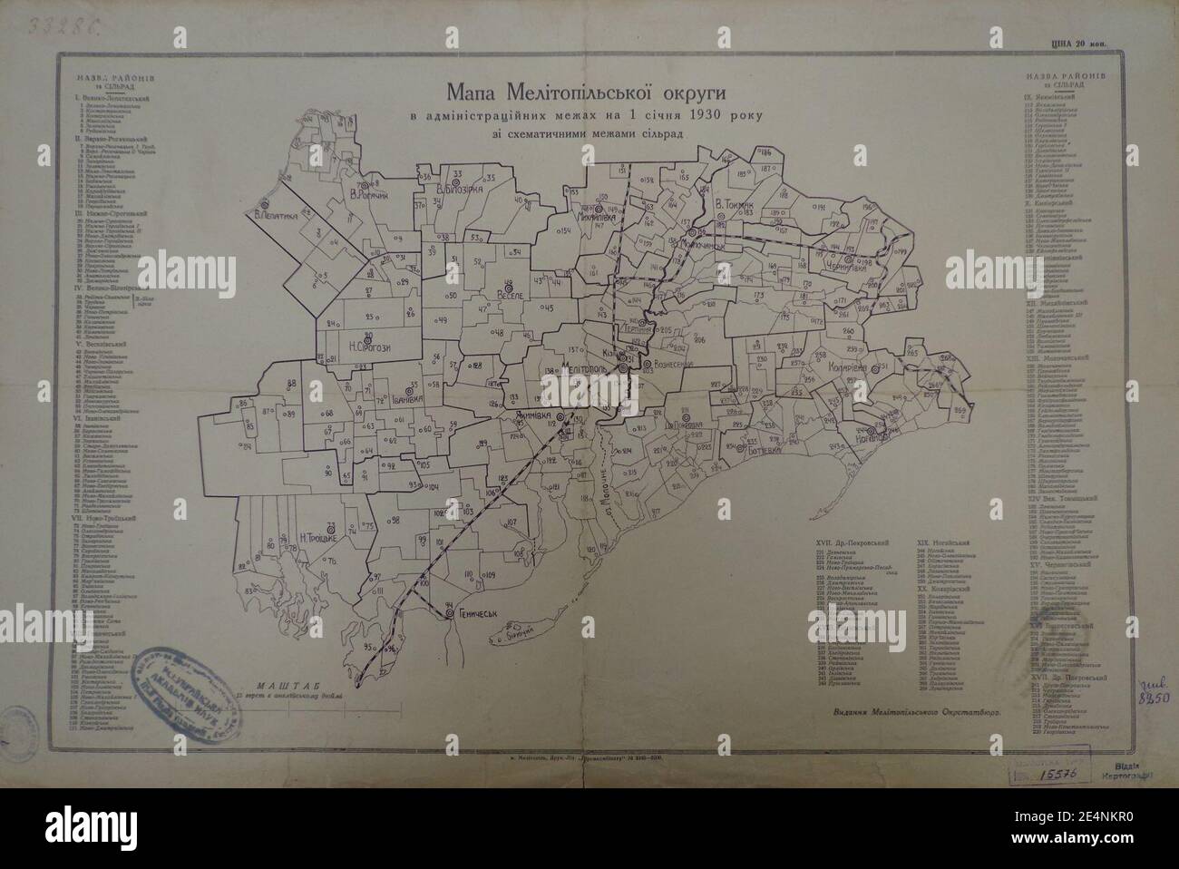 Melitopol hi-res stock photography and images - Alamy