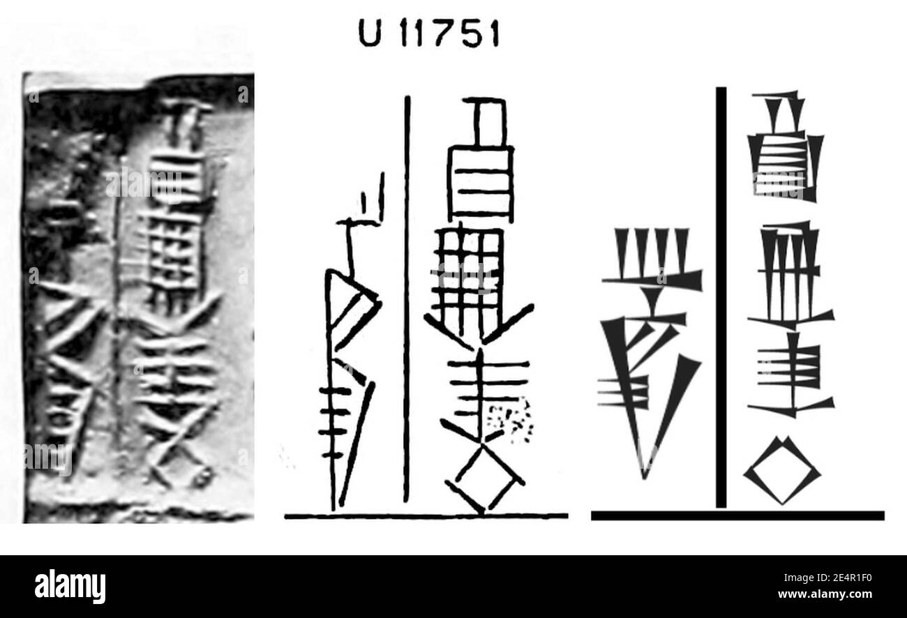 Meskalamdug hi-res stock photography and images - Alamy