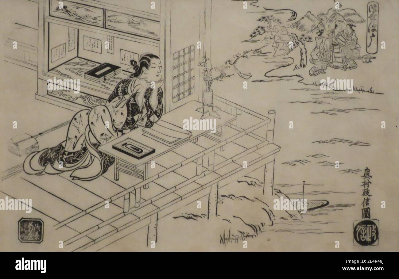 Lady murasaki shikibu hi-res stock photography and images - Alamy