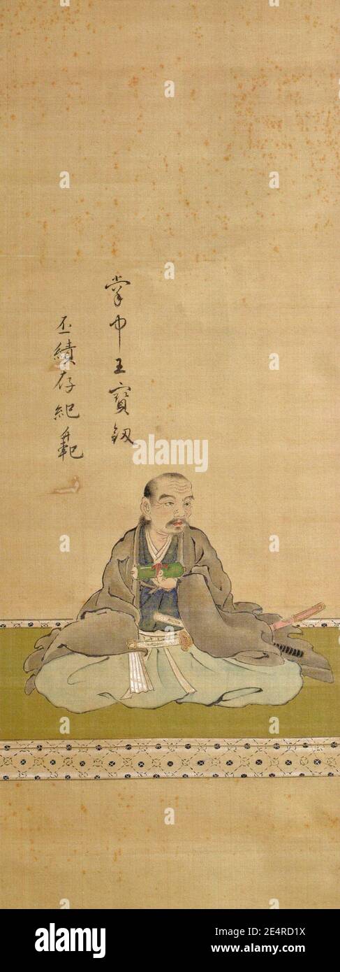 Kurando hi-res stock photography and images - Alamy