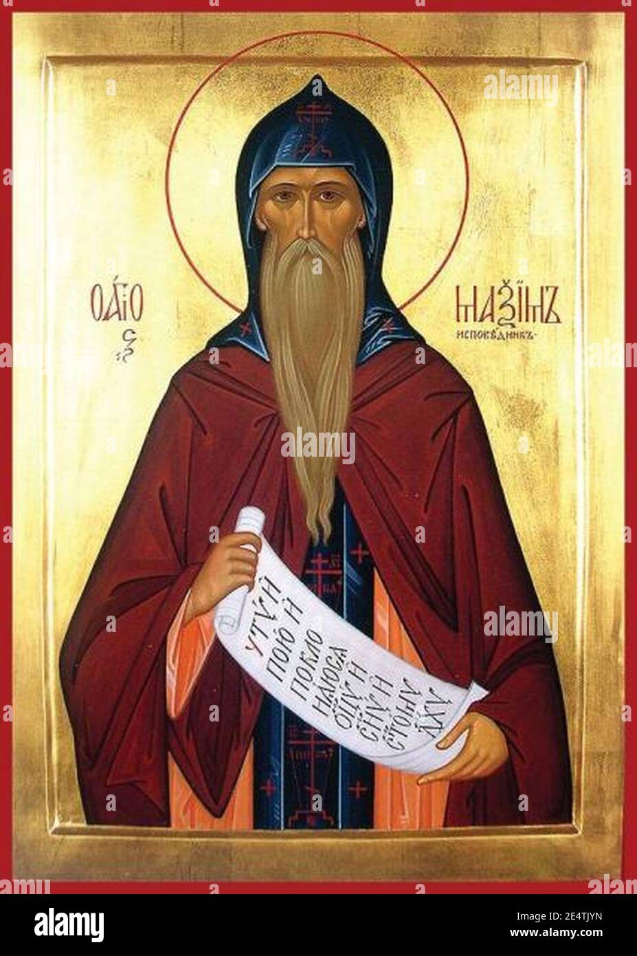 Maximus the Confessor Stock Photo - Alamy