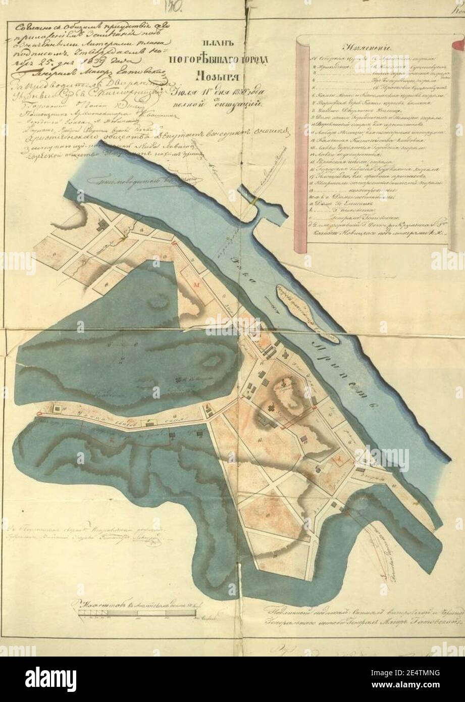 Mazyr hi-res stock photography and images - Alamy