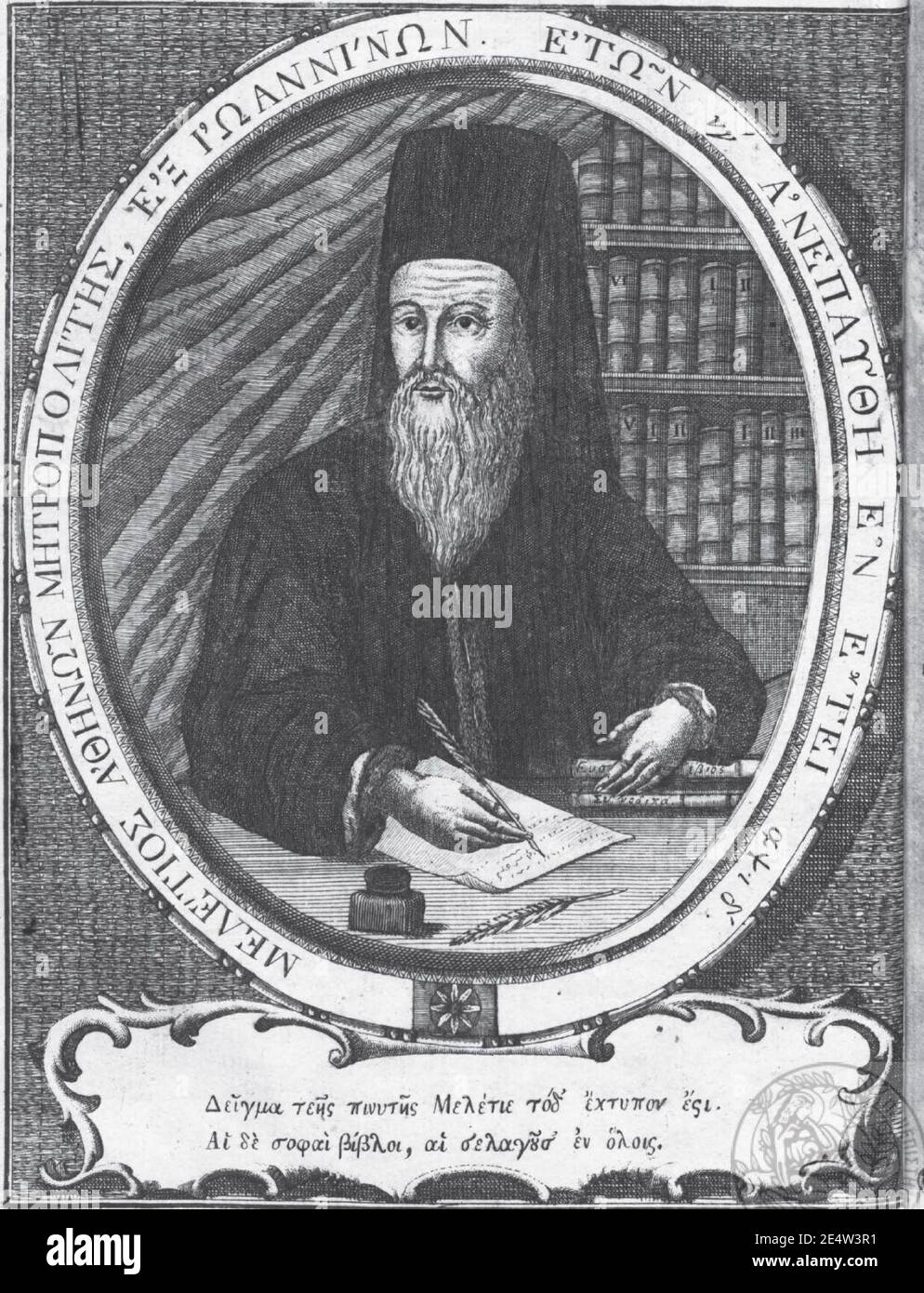 Of athinon hi-res stock photography and images - Alamy