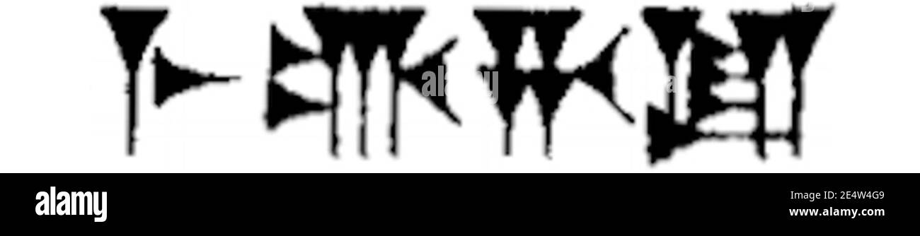 Meluhha as mentioned by Ashurbanipal in the Rassam cylinder in 643 BCE ...