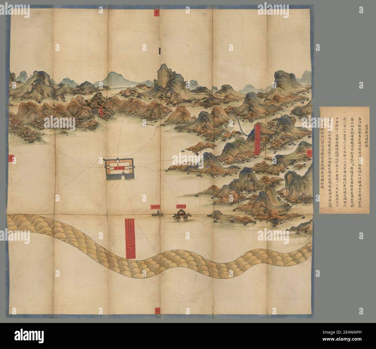 Mengjin hi-res stock photography and images - Alamy