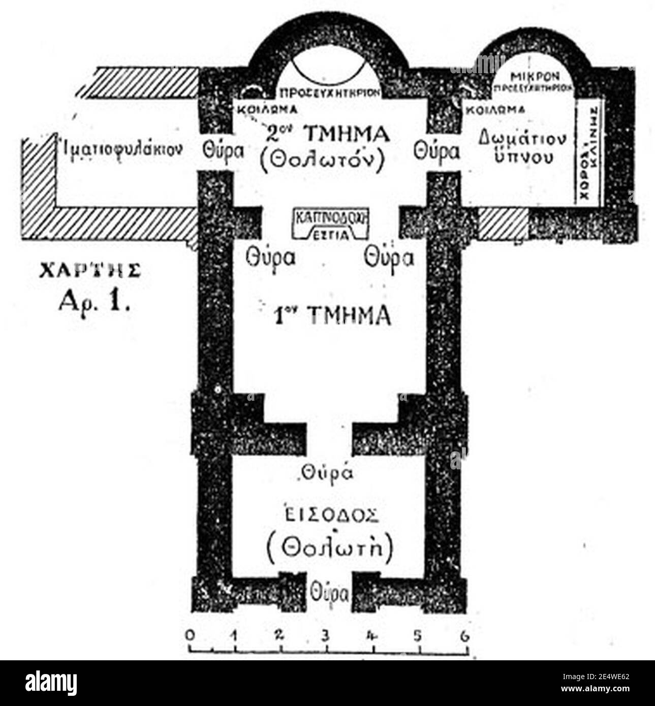 Meryemana hi-res stock photography and images - Alamy