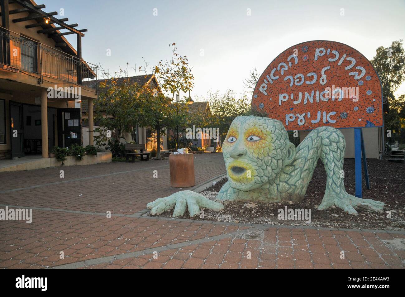 The artist's colony in Aniam. Aniam is an Israeli settlement, a moshav ...