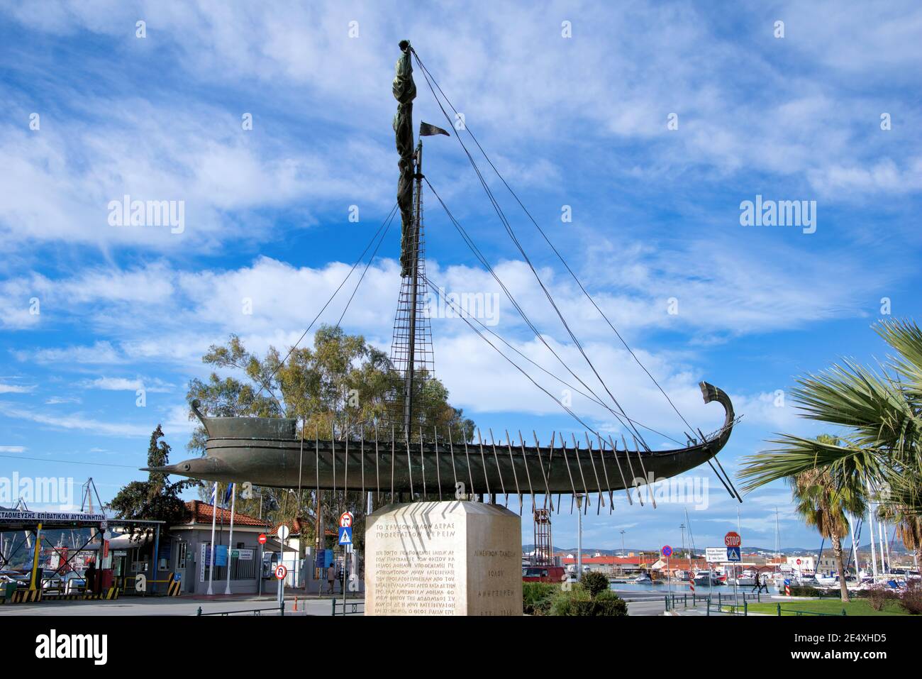 VOLOS, GREECE - Jan 24, 2021: Volos seafront, replica of the Argo ...