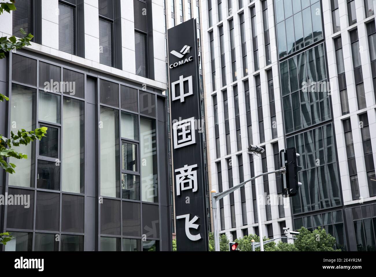 In this unlocated and undated photo, the logo of Comac, the Commercial ...