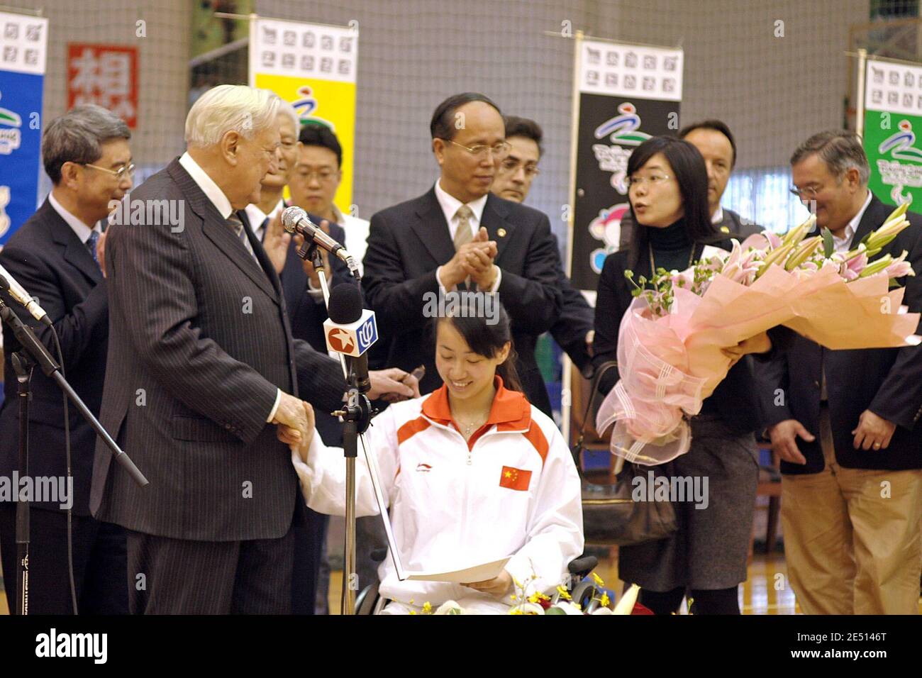 Jin jing paris torch hi-res stock photography and images - Alamy