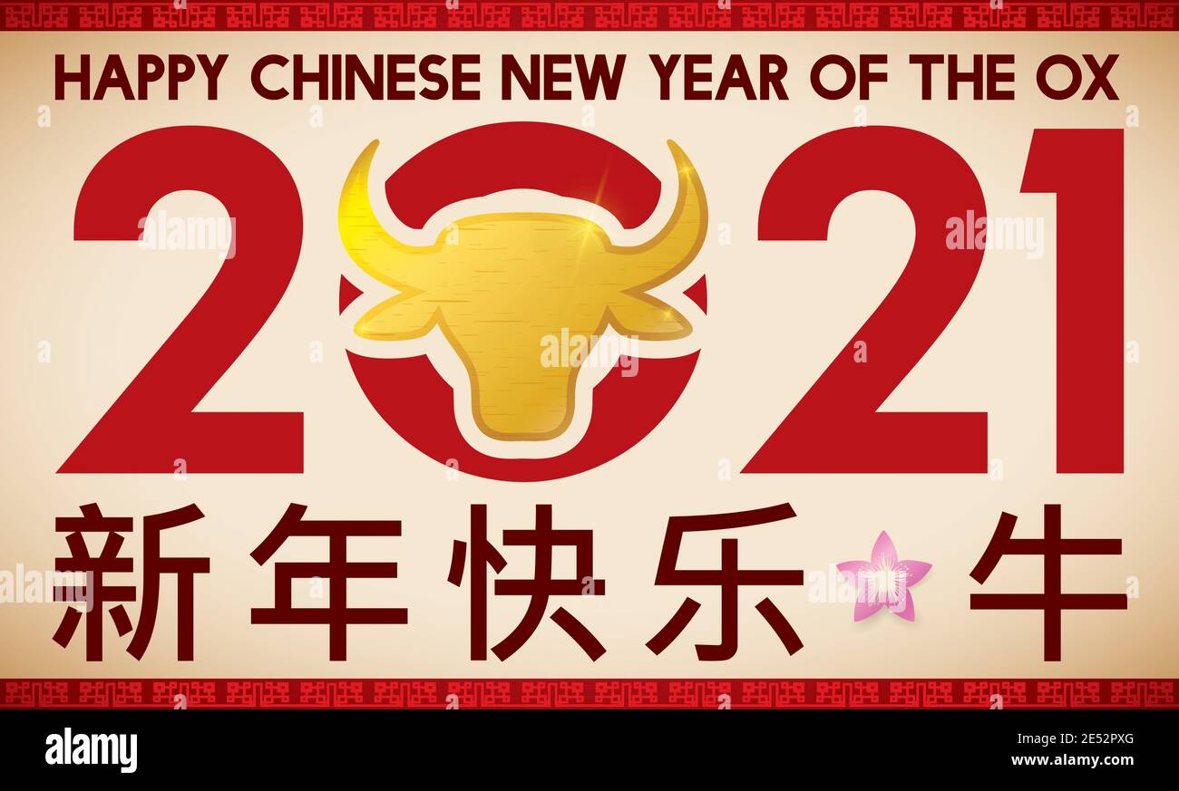 Year of the metal ox 2021 Stock Vector Images - Alamy
