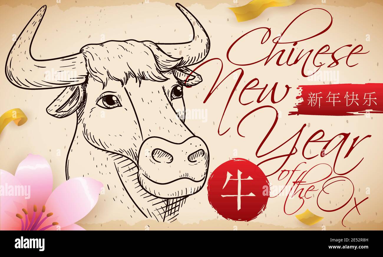 Happy face in flower petals Stock Vector Images - Alamy