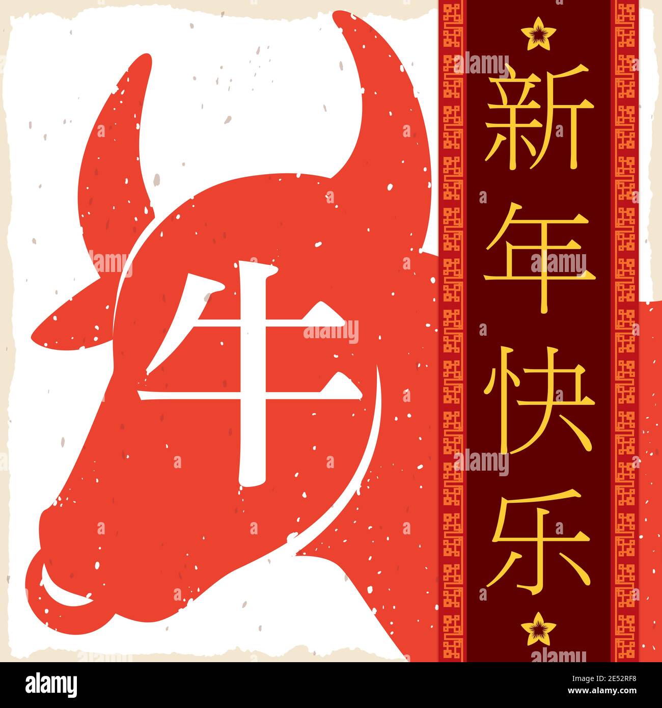 Retro design with ox silhouette and label, promoting the Chinese New ...