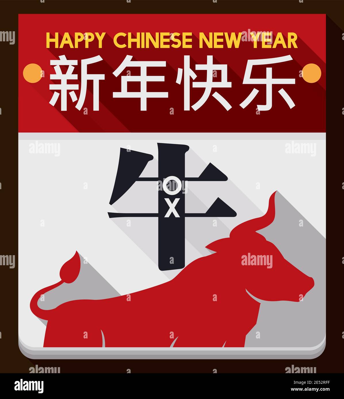 Reminding chinese culture hi-res stock photography and images - Alamy