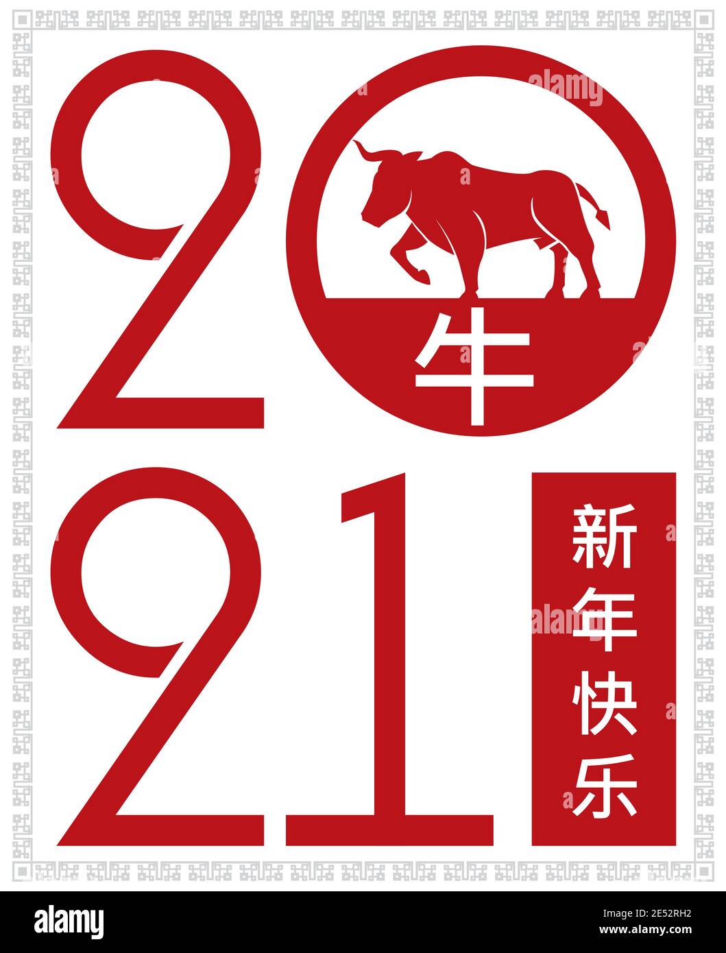 Traditional Chinese design with red ox silhouette and greeting, ready ...