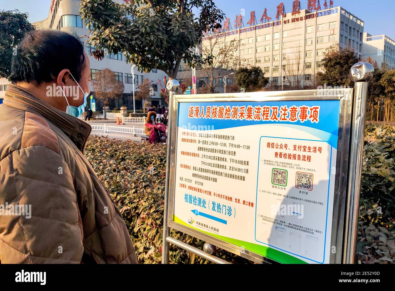 HUA, CHINA - JANUARY 23, 2021 - People do a nucleic acid test at Hua ...
