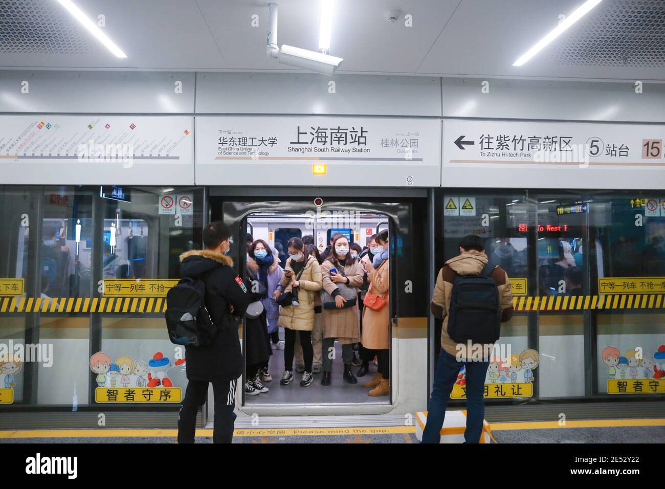 SHANGHAI, CHINA - JANUARY 25, 2021 - Citizens experience the Rail ...