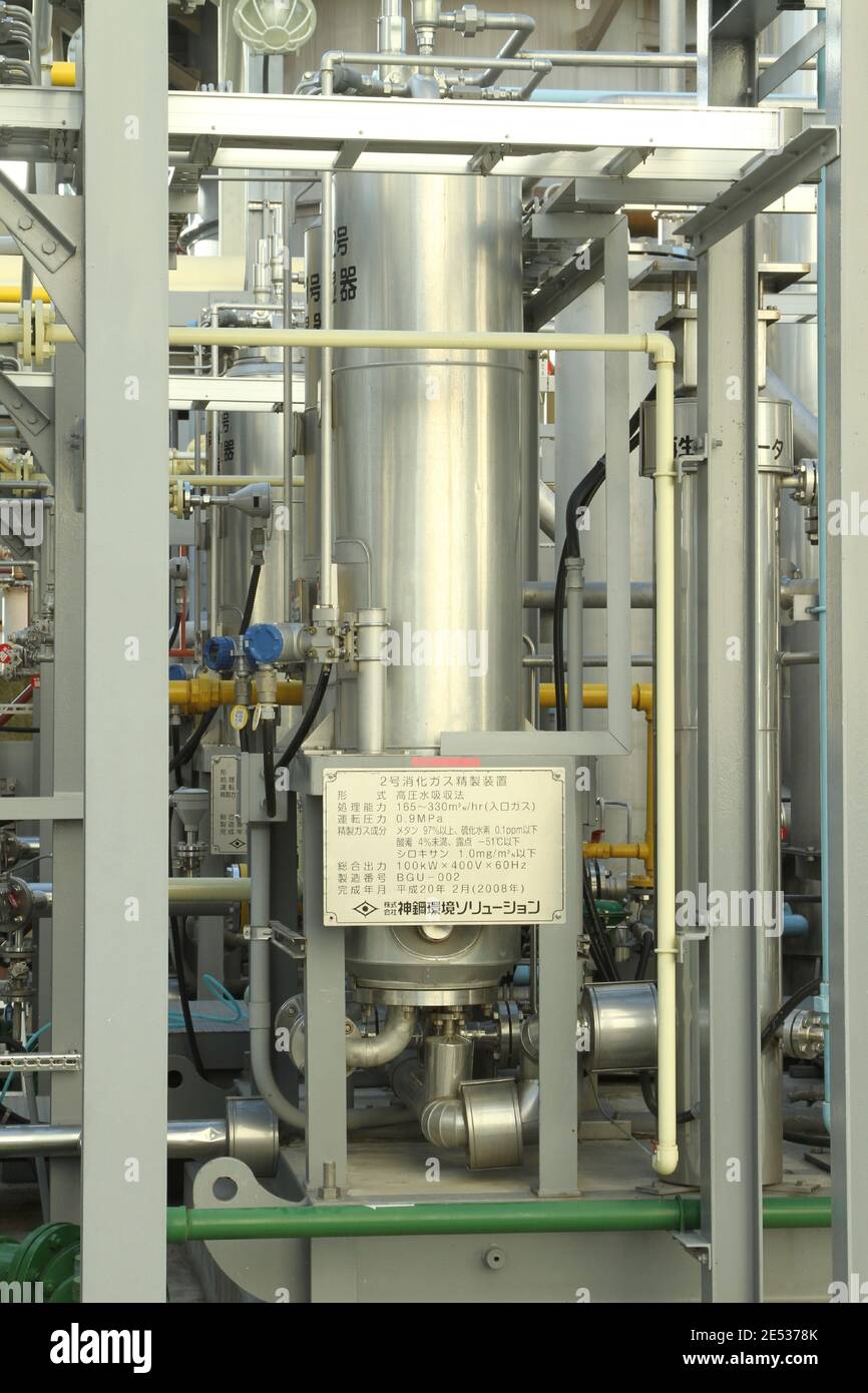 BIogas production plan in Kobe Japan Stock Photo - Alamy