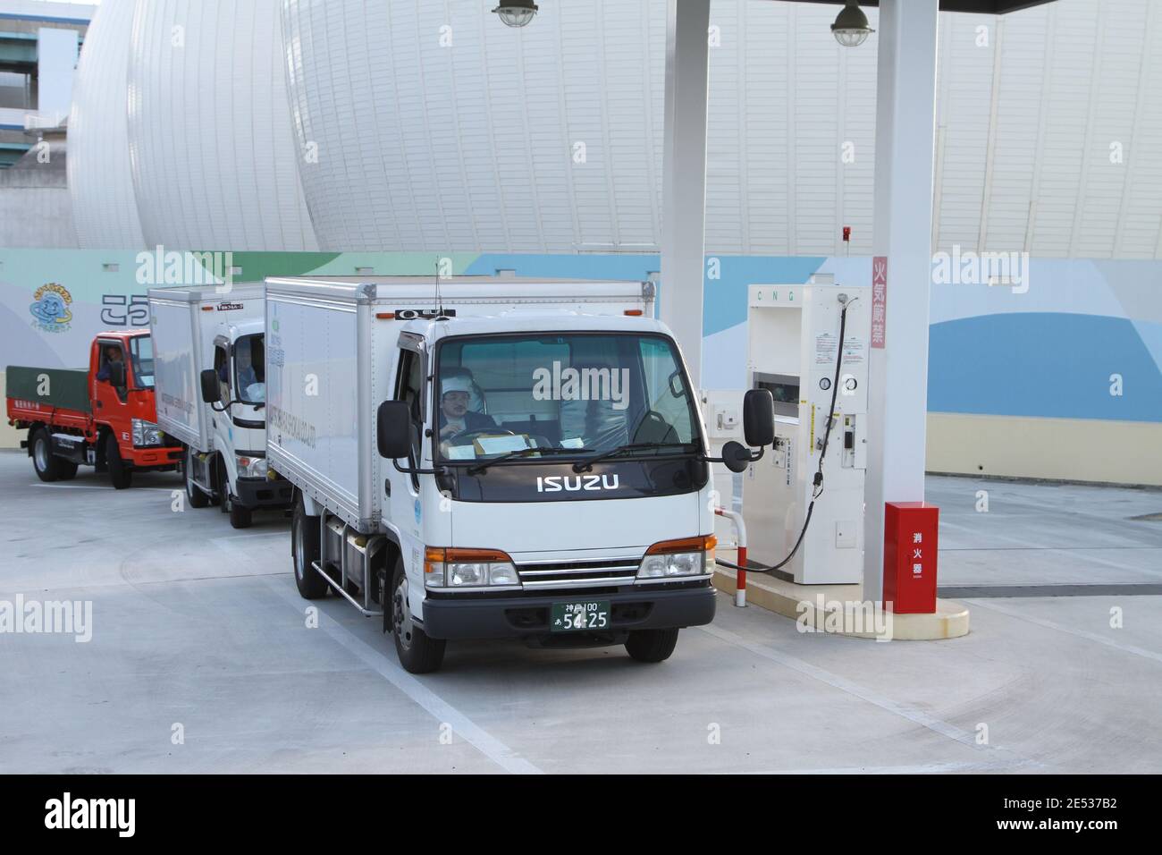BIogas production plan in Kobe Japan Stock Photo - Alamy