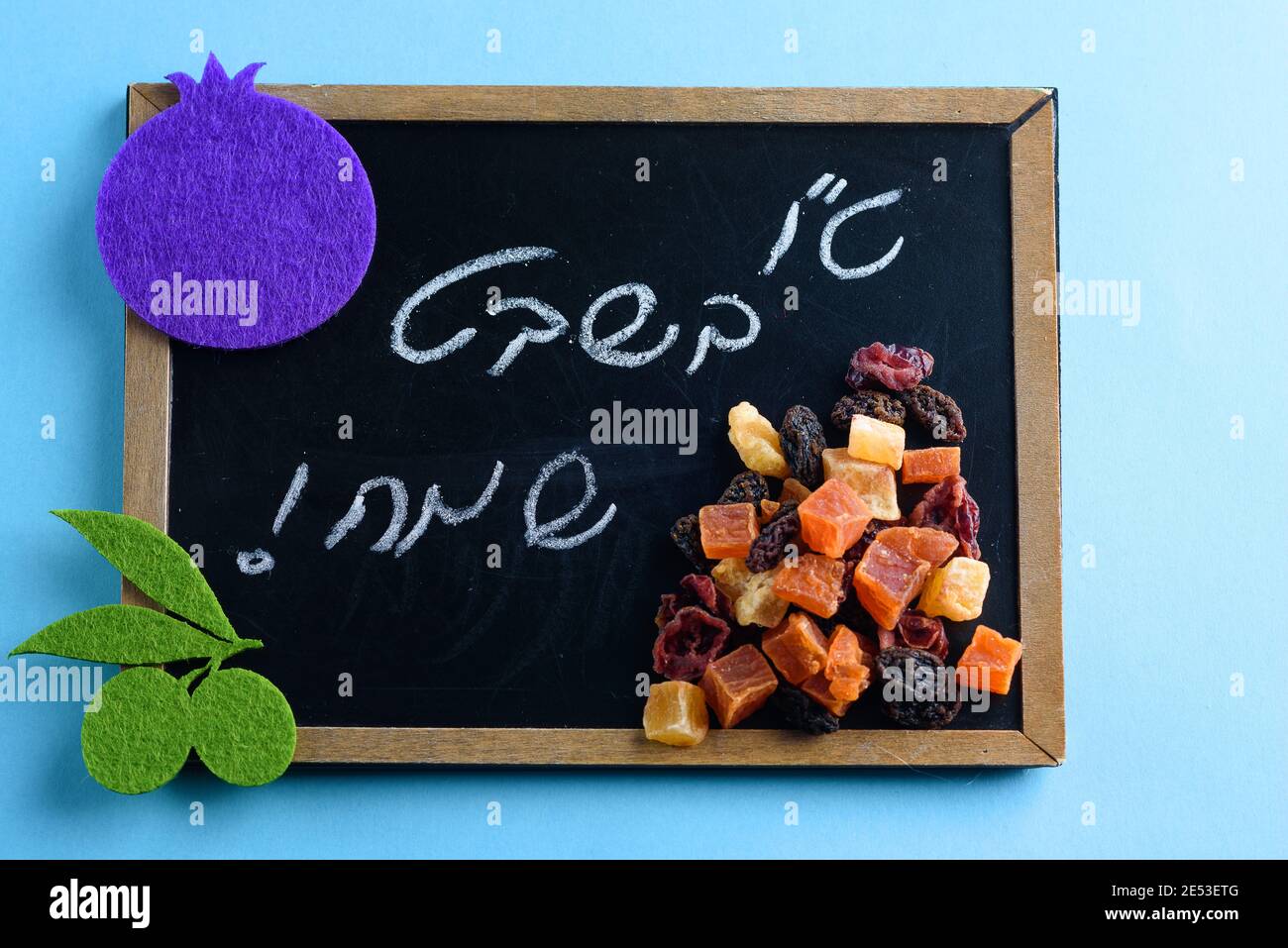 Tu bishvat hi-res stock photography and images - Alamy