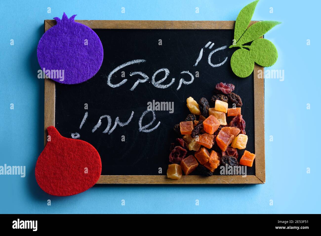 Tu Bishvat greeting card, Jewish holiday, new year of trees.Hebrew text ...