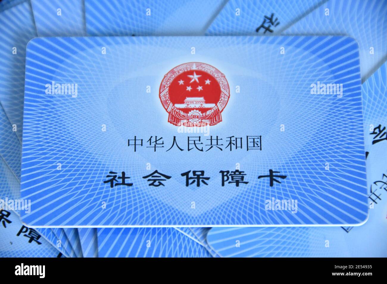 HANDAN, CHINA - JANUARY 26, 2021 - Social security cards are seen in ...