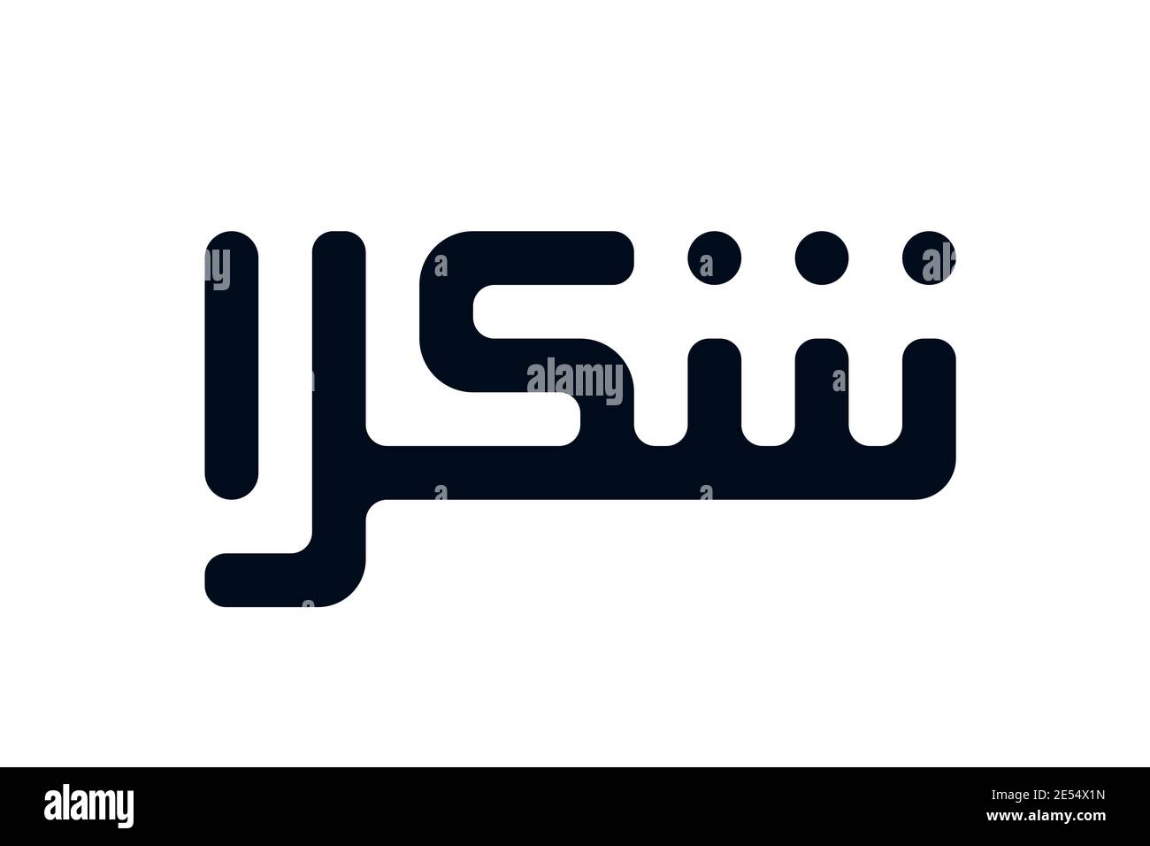 Modern arabic lettering Shukran. Shukran or Shokran means Thank You in ...