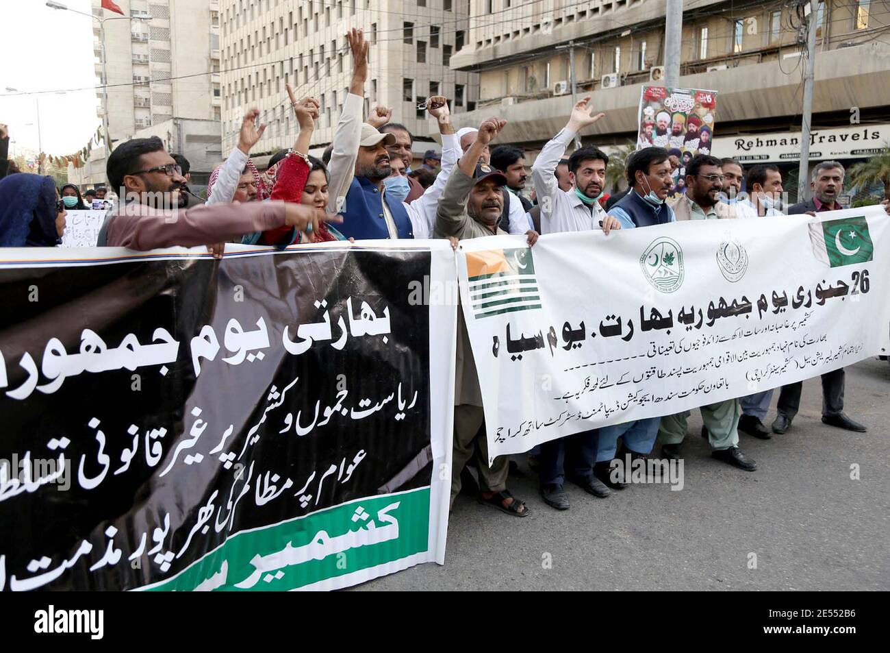 Cell karachi hi-res stock photography and images - Alamy