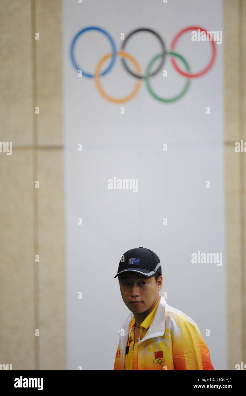 Pang wei china during 10m hi-res stock photography and images - Alamy