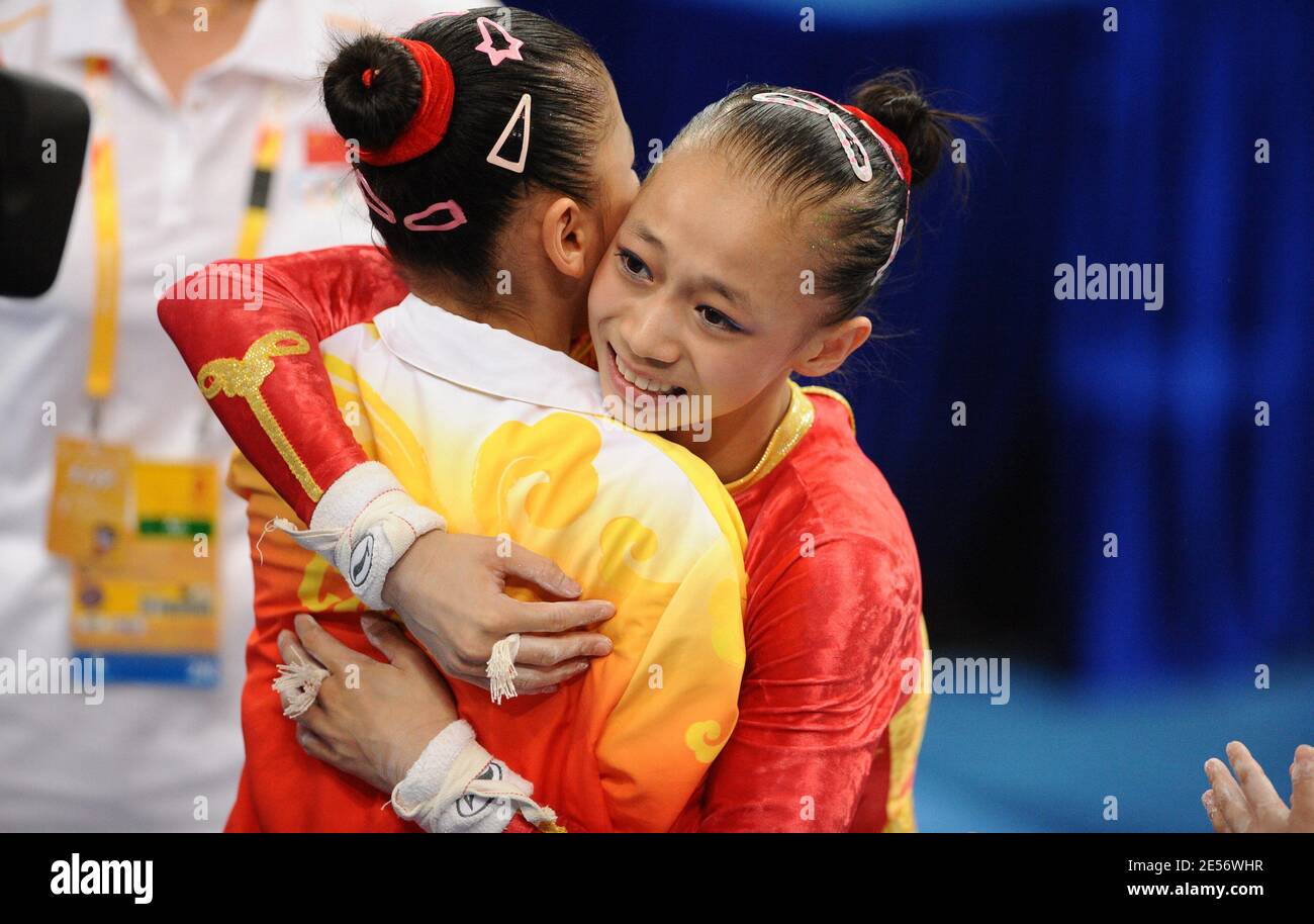 Yilin yang bronze hi-res stock photography and images - Alamy