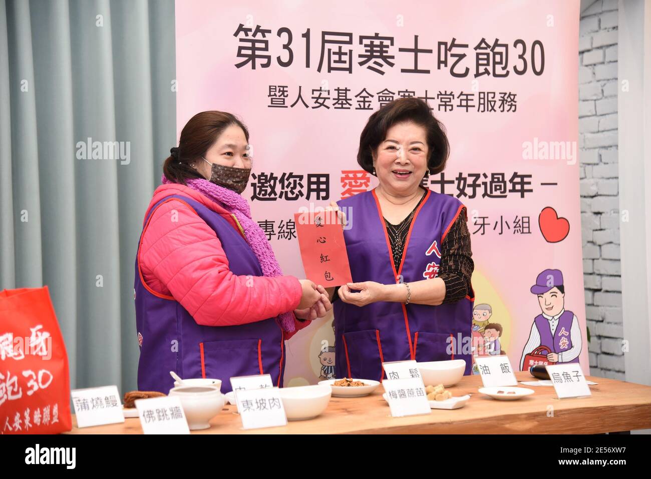 Chen Shu-Fang attends the charity activity for poverties with Zenan Homeless Social Welfare ...