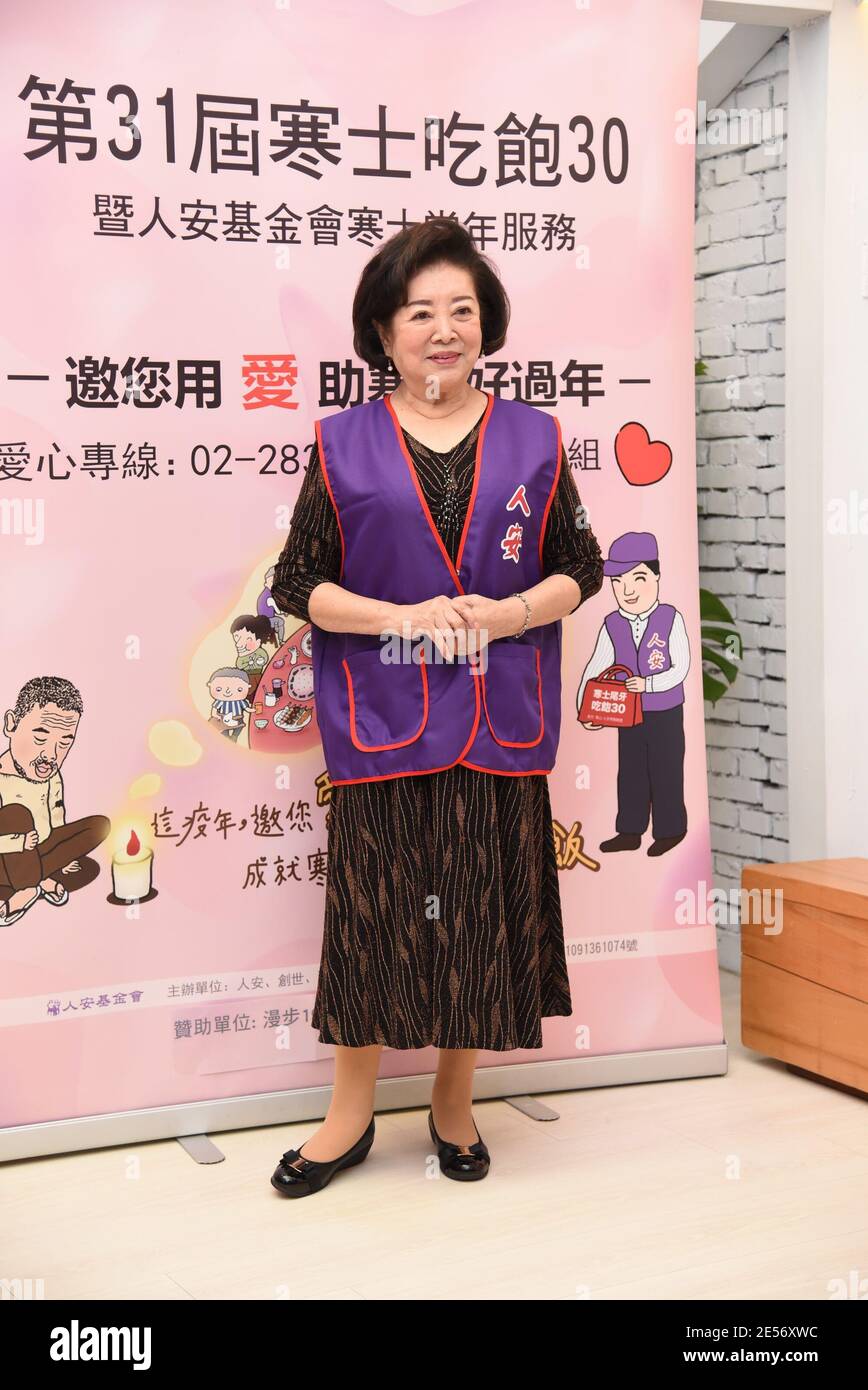 Taipei. 25th Jan, 2021. Chen Shu-Fang attends the charity activity for poverties with Zenan ...