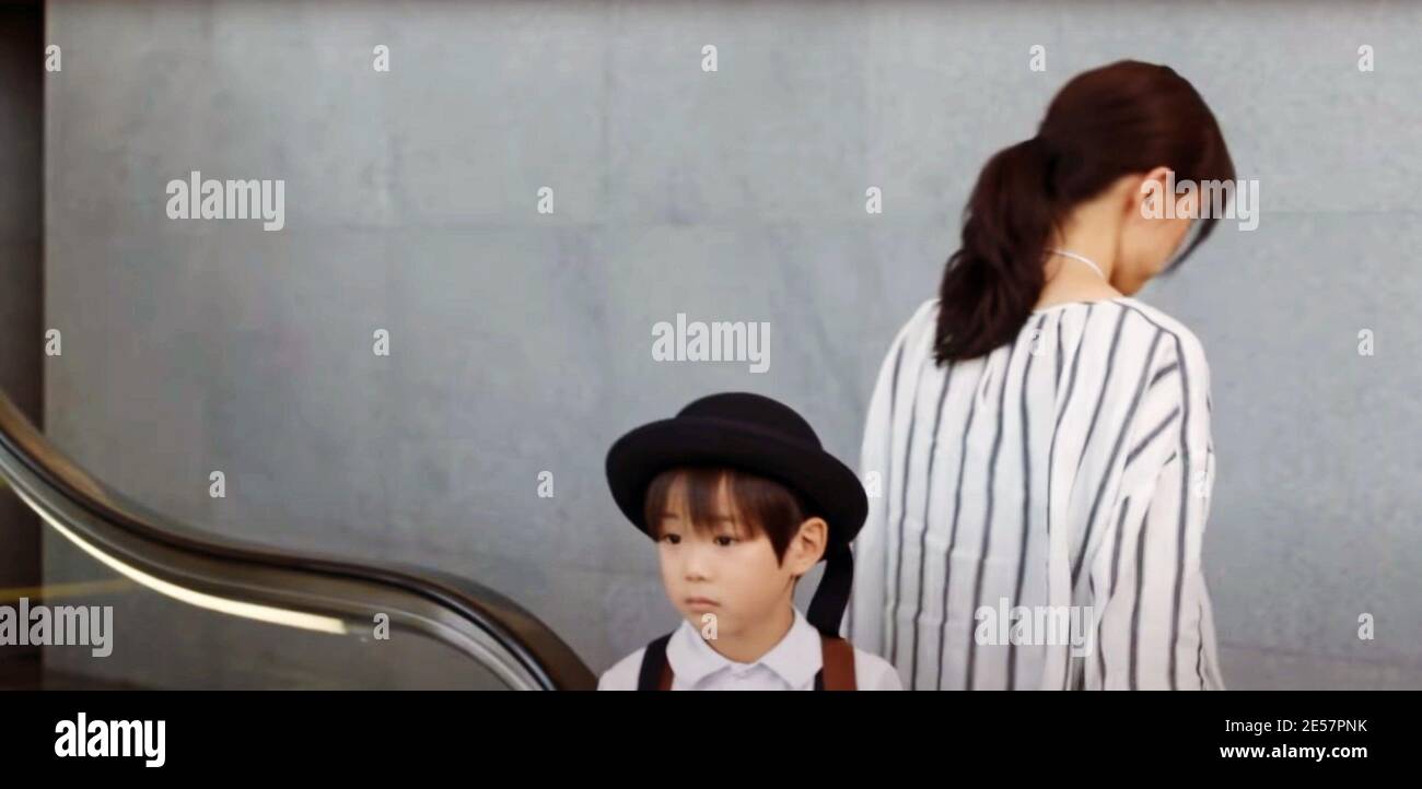 TRUE MOTHERS, (aka ASA GA KURU), from left: Reo Sato, Hiromi Nagasaku, 2020. © Film Movement ...