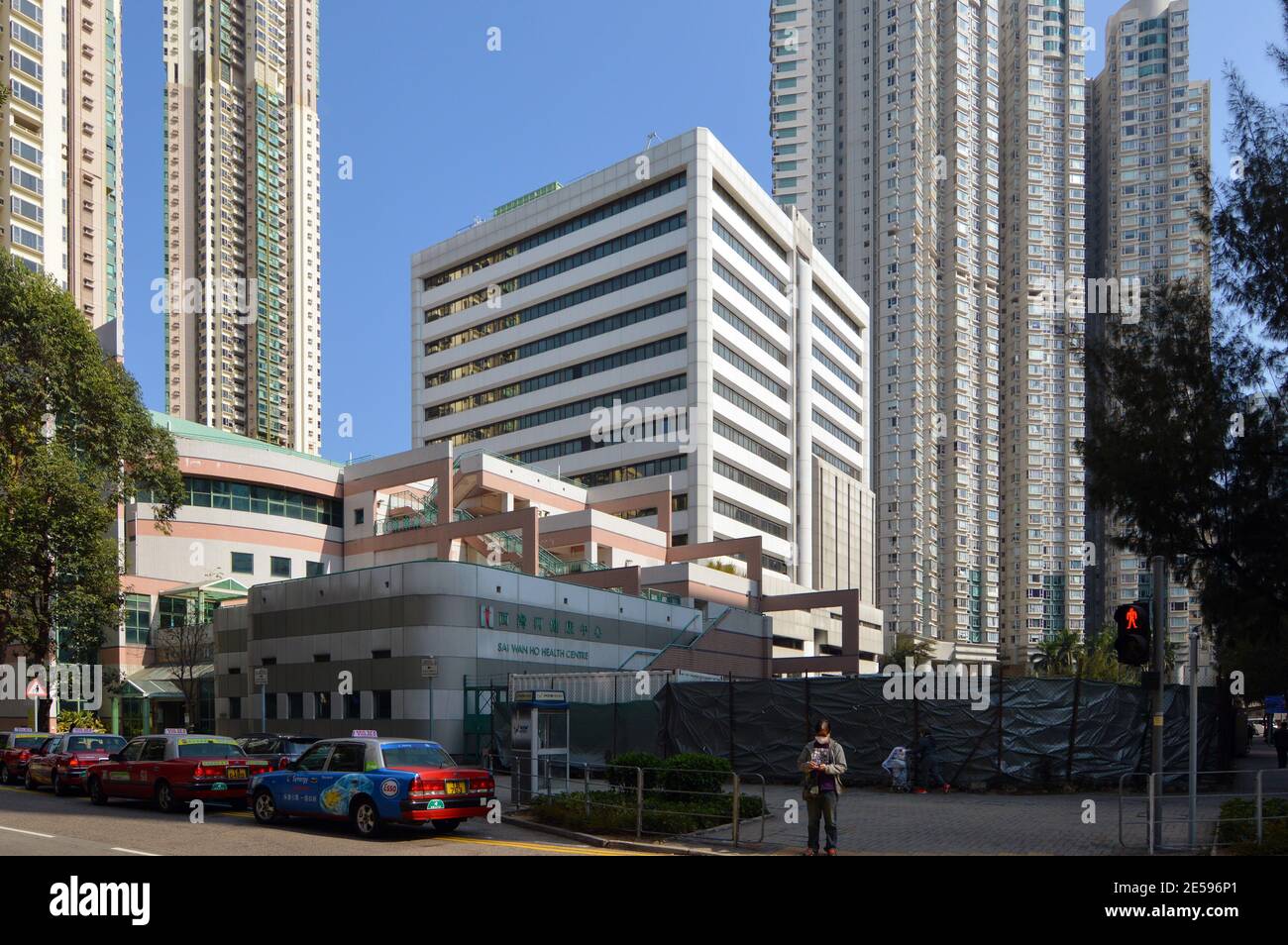 Sai wan ho health centre hi-res stock photography and images - Alamy