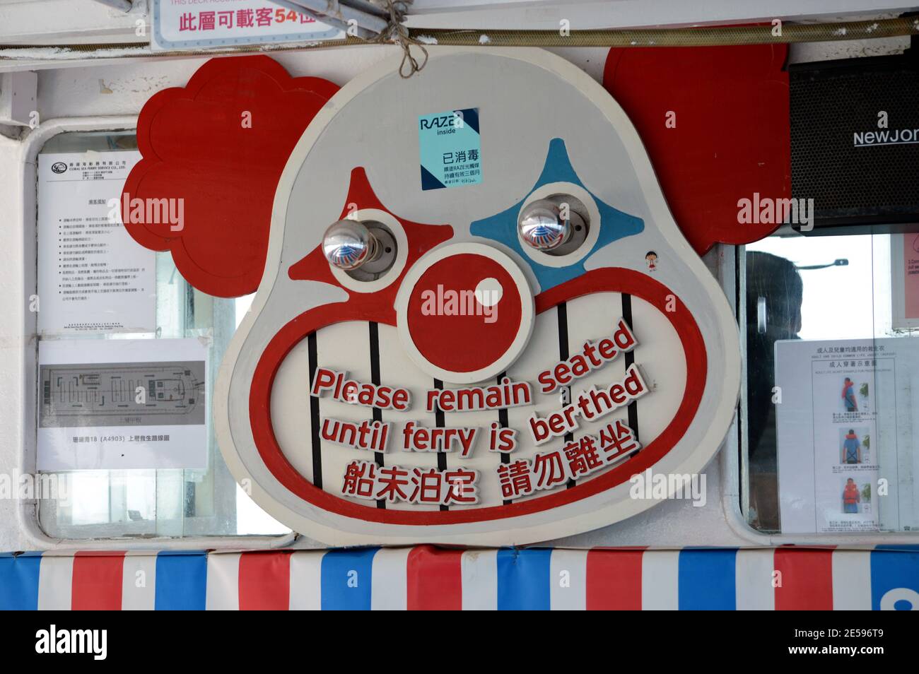 Scary clown sign on Sai Wan Ho-Kwun Tong ferry, Hong Kong Stock Photo ...