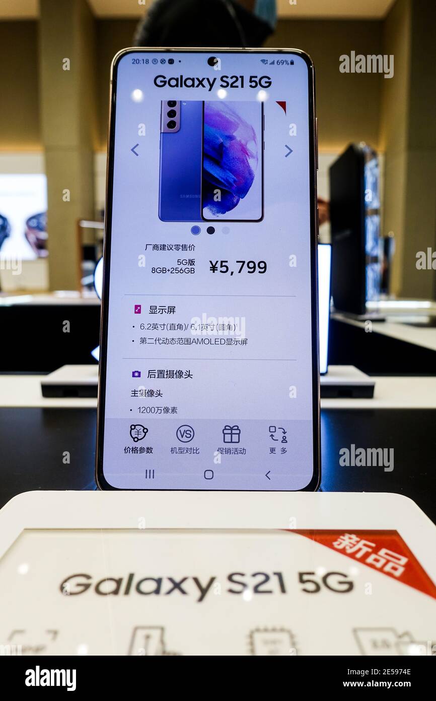 The real machine of Samsung S21 5G and Samsung Galaxy Z Flip 5G are ...