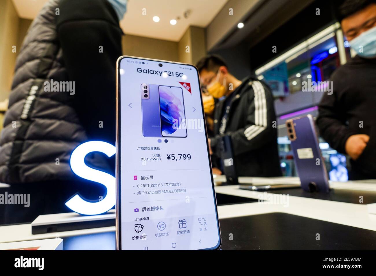 The real machine of Samsung S21 5G and Samsung Galaxy Z Flip 5G are ...