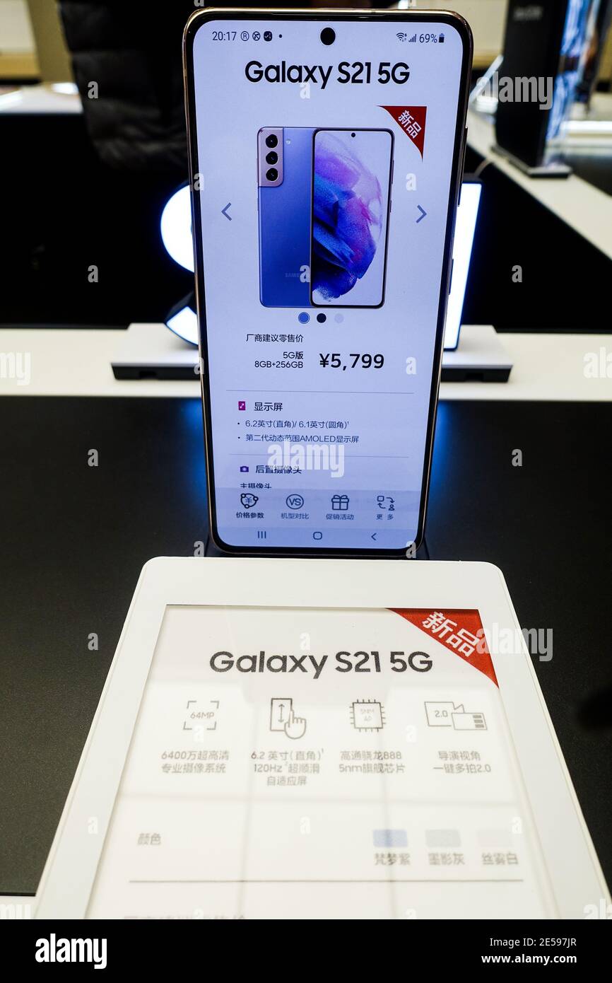 The real machine of Samsung S21 5G and Samsung Galaxy Z Flip 5G are ...