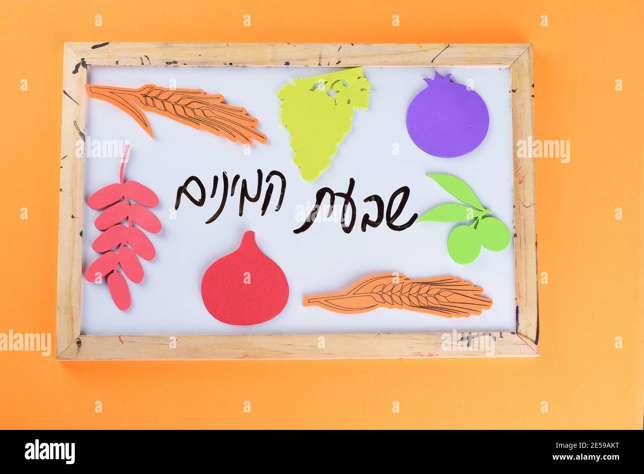 Hebrew text: Seven species .The seven species are traditionally eaten ...