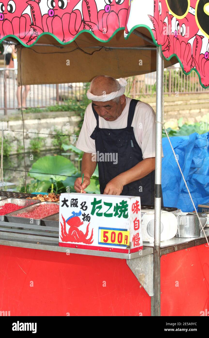 Japanese Street Food Cart