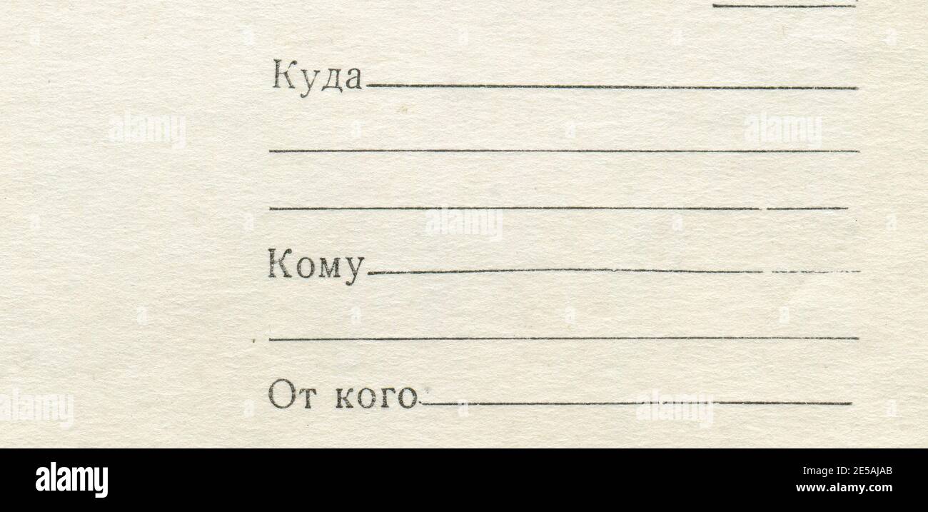 Mikhail Artemyevich Kuznetsov (25 February 1918 – 23 August 1986) was a ...