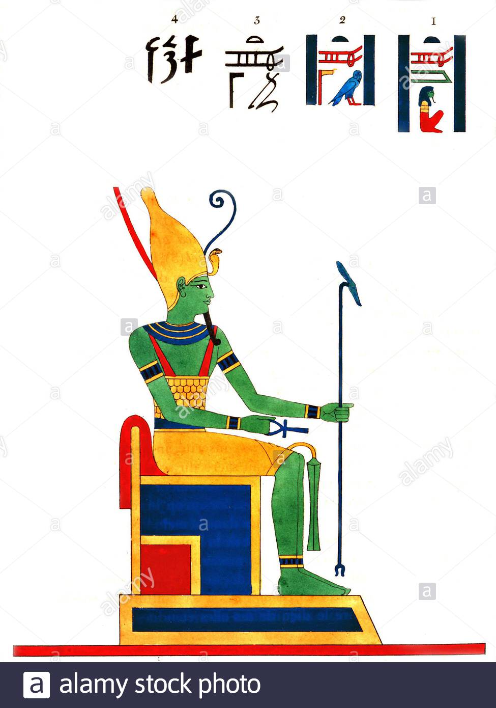 Ancient egyptian god atum Cut Out Stock Images & Pictures - Alamy