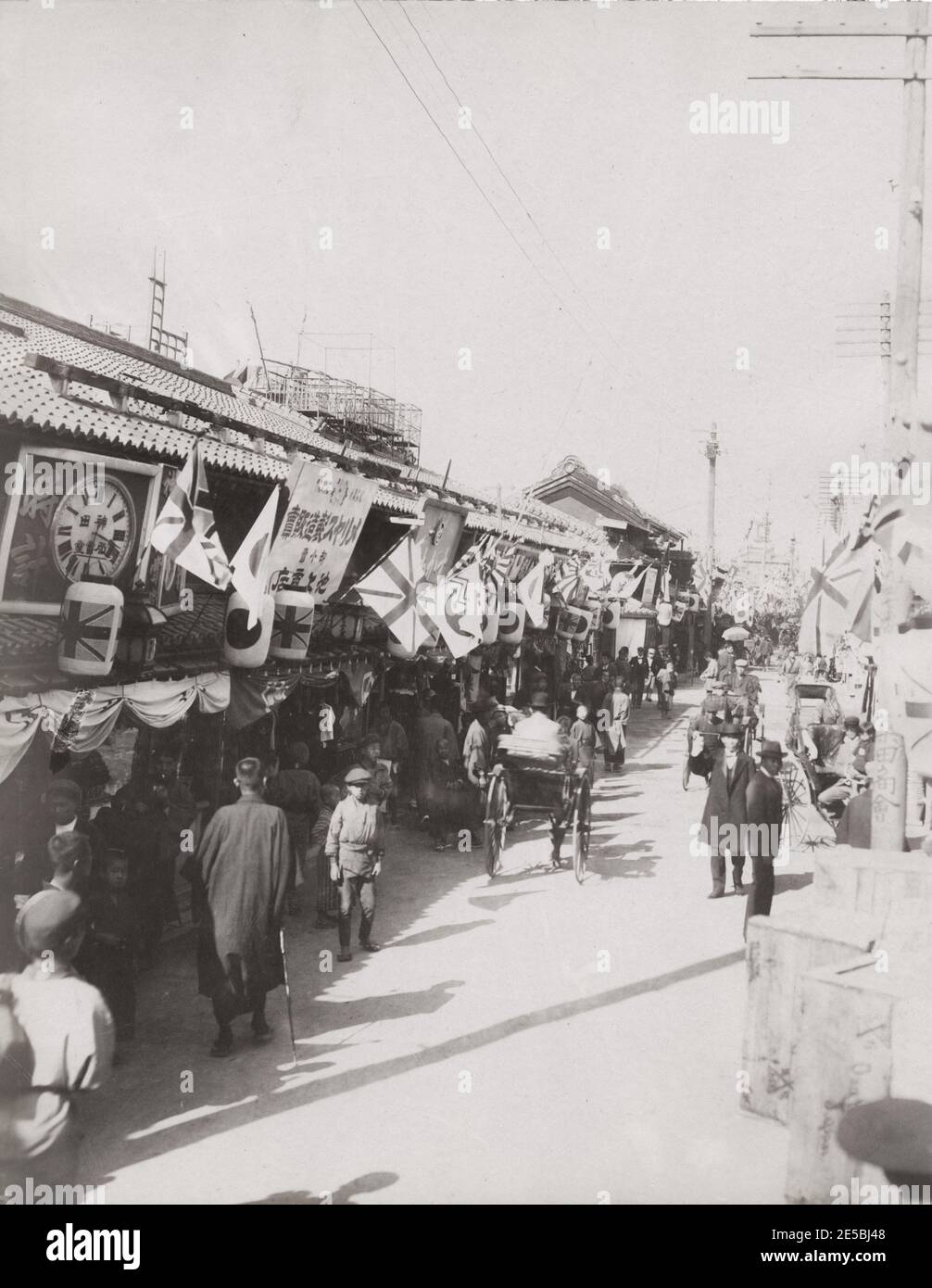 1900 shops history historical hi-res stock photography and images - Alamy
