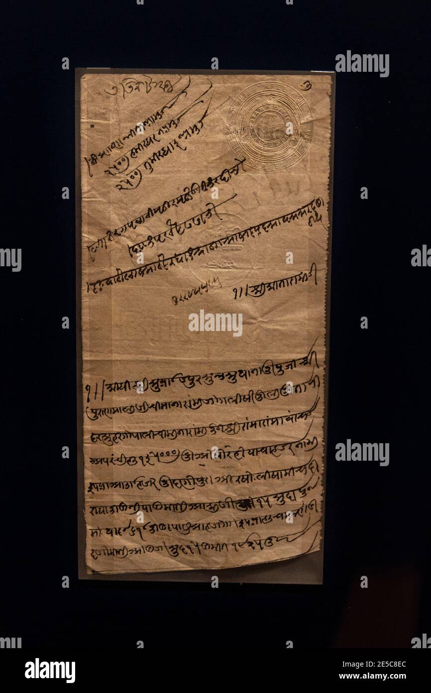 5 indian rupees hi-res stock photography and images - Alamy