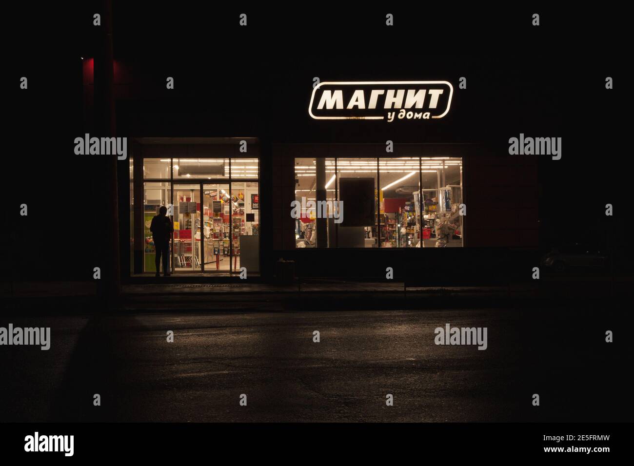 Supermarket magnet at home hi-res stock photography and images - Alamy