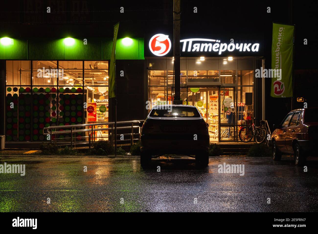 Pyaterochka supermarket at night before closing. The sign and trading ...